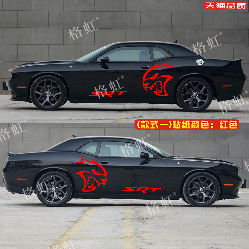 Suitable for Dodge Challenger car stickers SRT Hellcat Demon Leopard ...