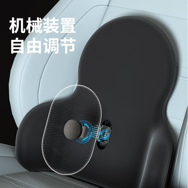 Car lumbar cushion main driver's backrest car seat lumbar support ...