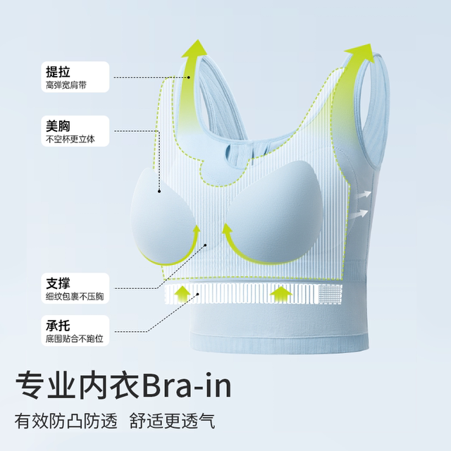 Half-buttoned vest with breast pads, wide shoulder straps, women's ...