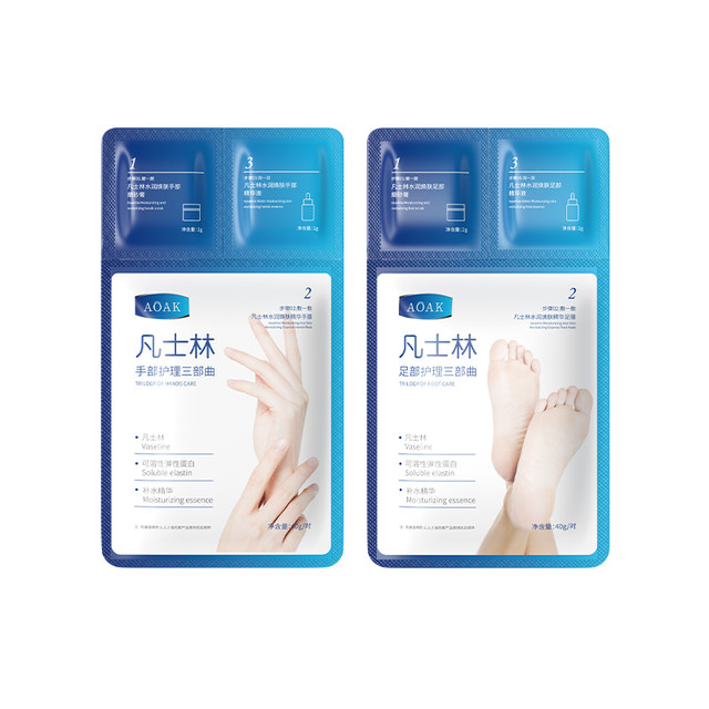 Vaseline hand mask for women's delicate hands, fine lines, whitening ...