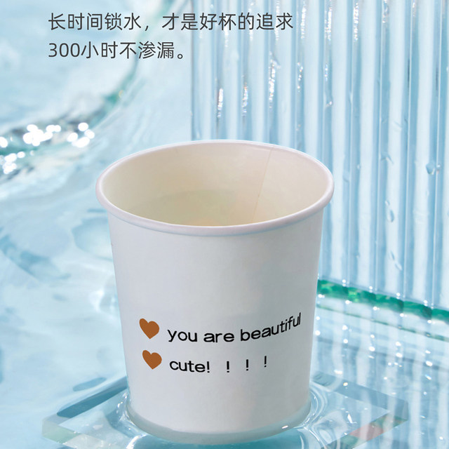 Disposable cup household thickened high temperature resistant hot and ...