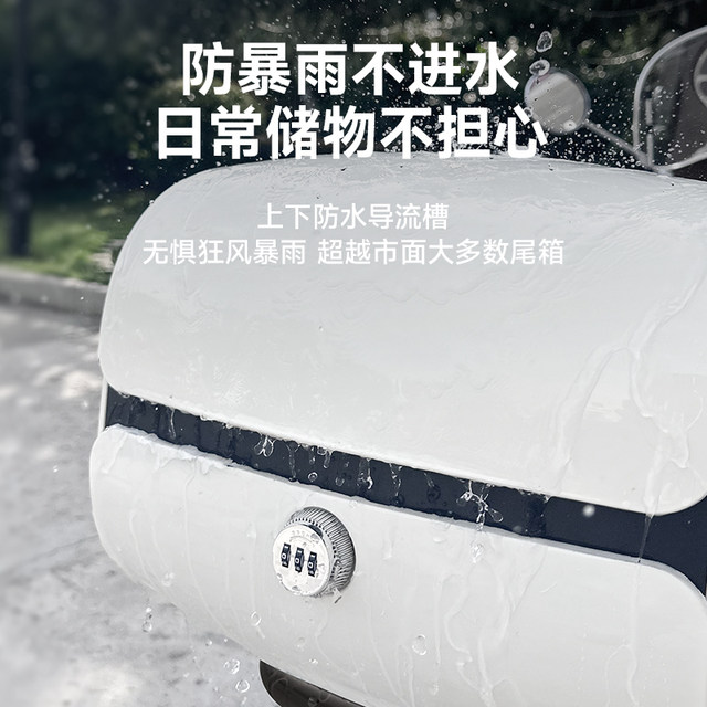 Mavericks electric vehicle OT tail box folding children's seat ...