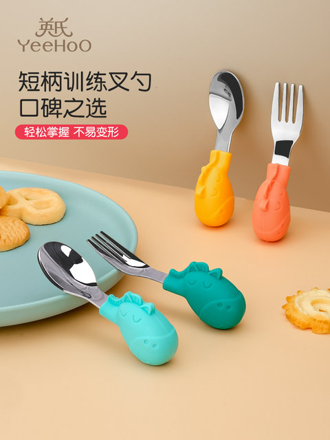 Ying's baby fork and spoon for learning to eat short-handled training ...
