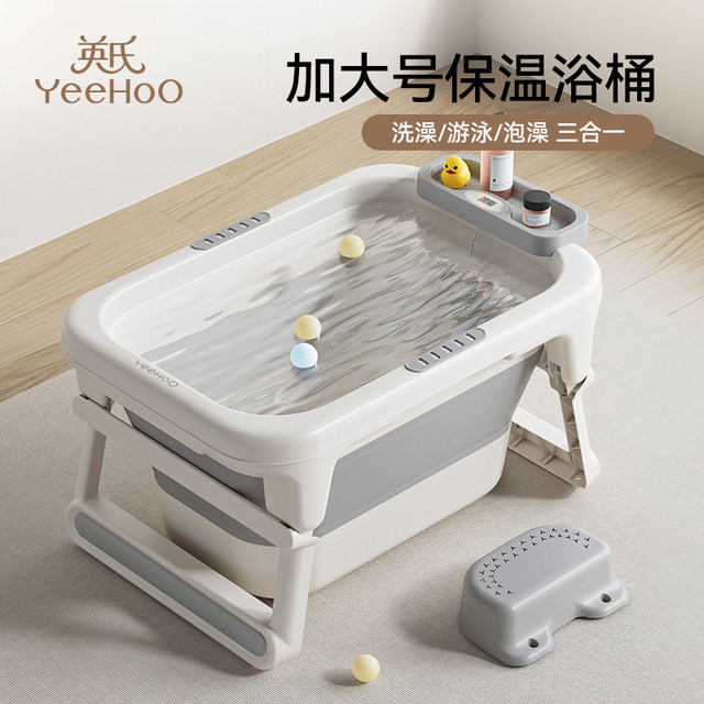 British children's bath bucket newborn baby bath pool folding bath tub ...