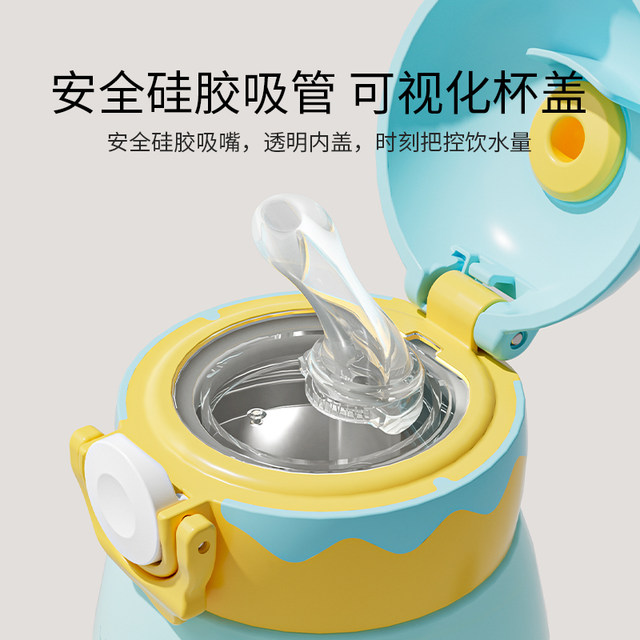 Yingshi Children's insulation straw water cup 1-3 years old, male and ...