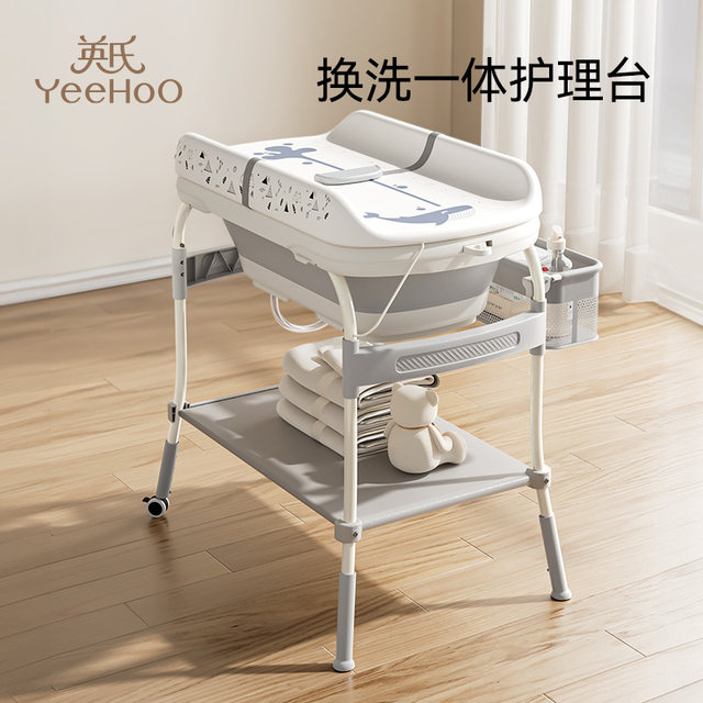 Ying's newborn diaper table baby care table multi-functional removable ...