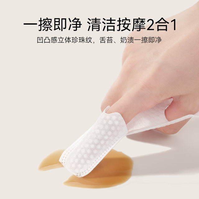Ying's baby oral cleaner finger cot, baby toothbrush, gauze towel, 0 to ...