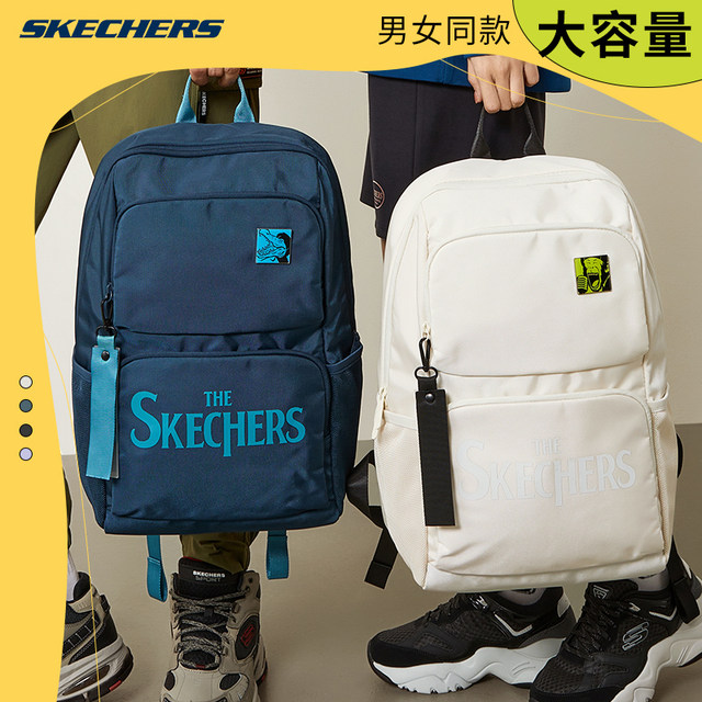 Skechers backpack women's large capacity travel backpack skechers ...