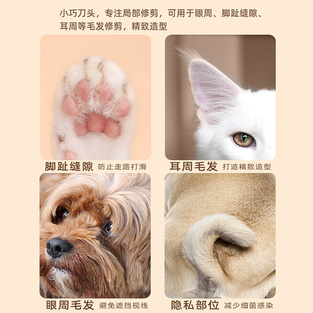 Cat and dog shaver, pet-specific cat shaving tool, sole trimmer ...