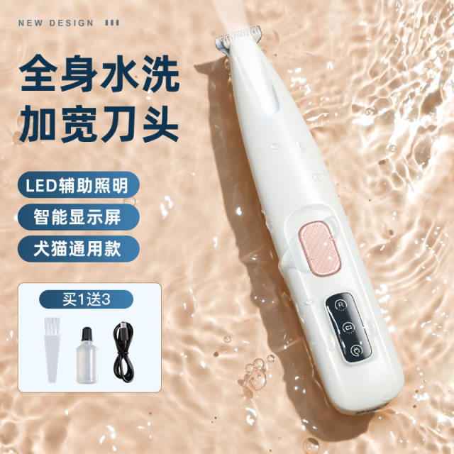 Cat and dog shaver, pet-specific cat shaving tool, sole trimmer ...