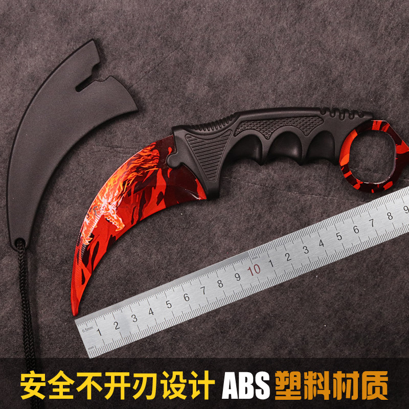 Kindness & Artistic Beauty Call of Duty Claw Knife - Modèle de ...