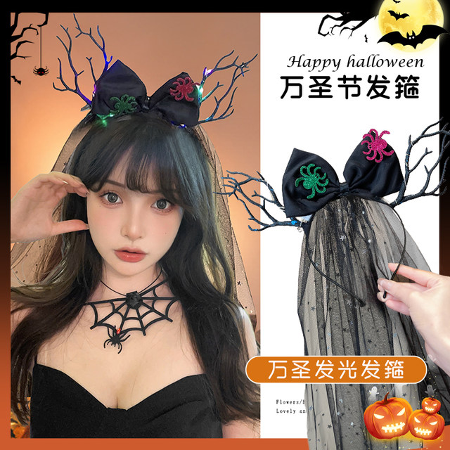 Halloween headwear hair hoop Children 2024 new elves black veil, little ...
