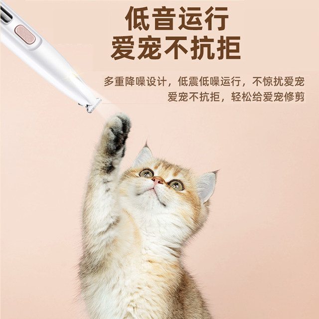 Cat and dog shaver, pet-specific cat shaving tool, sole trimmer ...