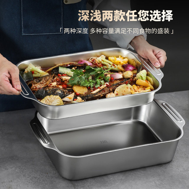 Stainless steel grilled fish plate 316 Food -grade rectangular ...