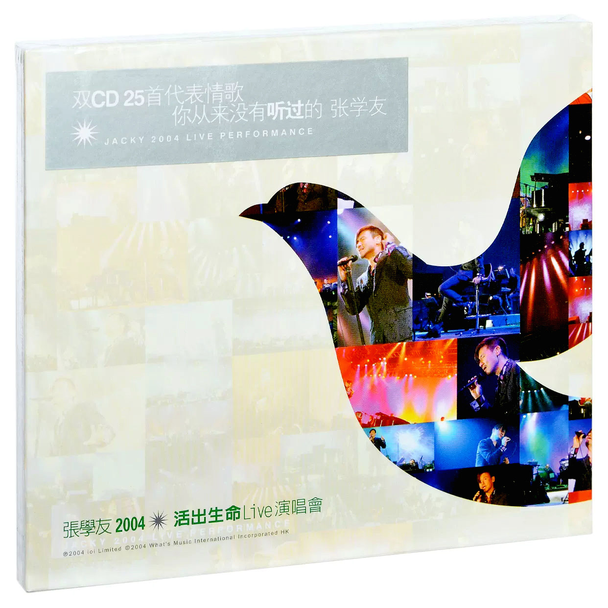 Jacky Cheung 2004 Live Life Concert - Album 2CD (Édition limitée)