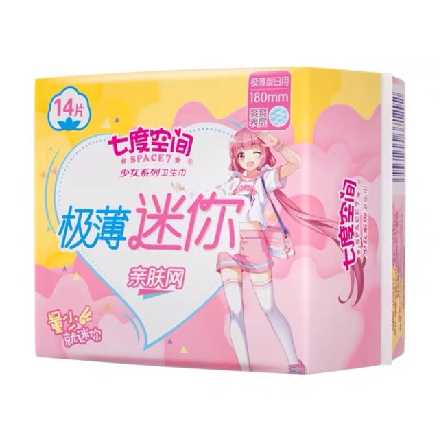 Seventh Dimension Girl Mini Sanitary Napkin Pads Extremely Thin and Dry ...
