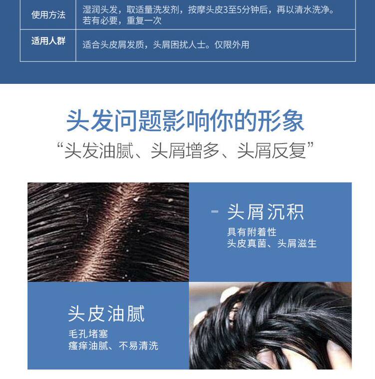 Genuine American Nizoral Renshan Lishu anti-dandruff anti-itch shampoo dandruff nemesis shampoo ...
