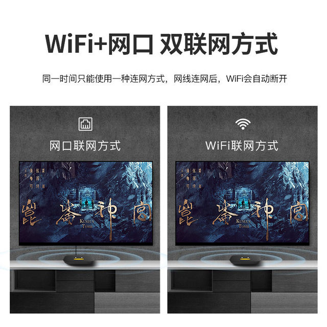 Tencent TV box home wireless network set-top box supports Xiaomi Huawei ...