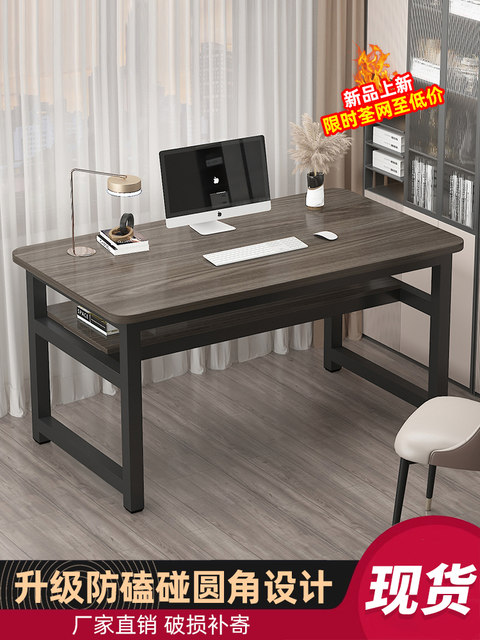 Computer desk desktop home double-layer desk simple desk bedroom ...