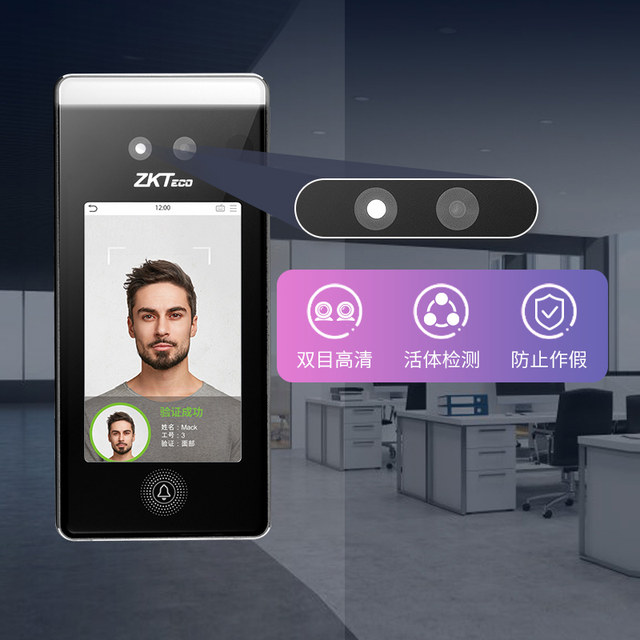 ZKTeco/Engenji Technology xface420 Face Recognition Attendance Machine Face Check-in Machine ...