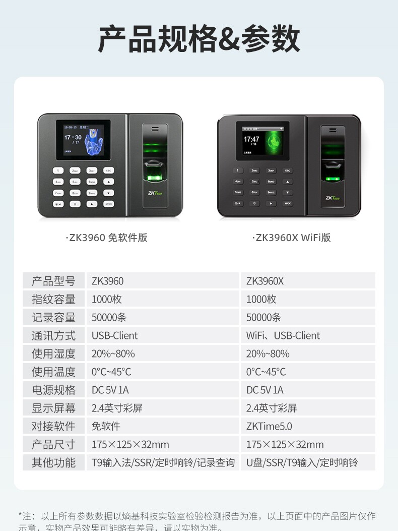 Zkteco Mk618 Fingerprint Attendance Machine