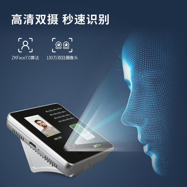 ZKTECO/Entropy Technology BK100 fingerprint punching machine company employee attendance machine ...