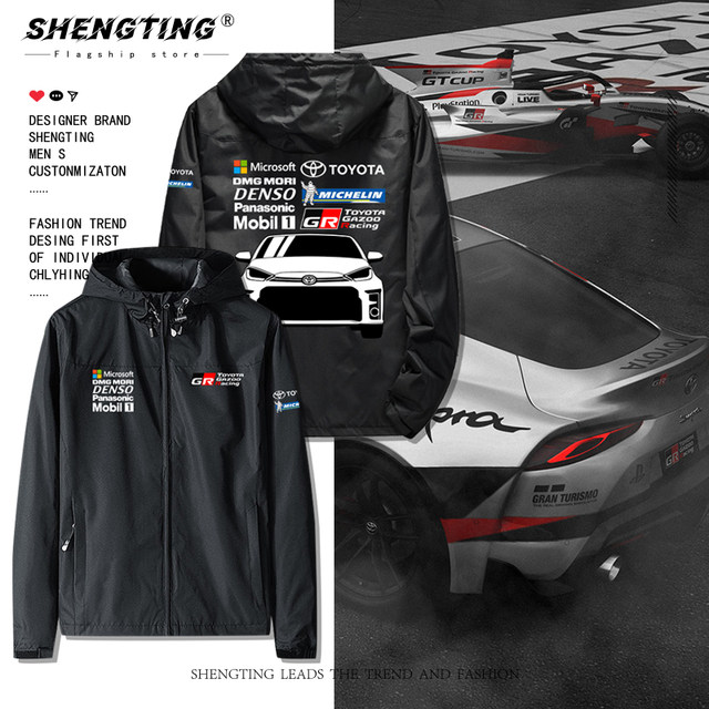 GR Toyota Racing Suit Hooded Jacket for Men and Women in Autumn and ...