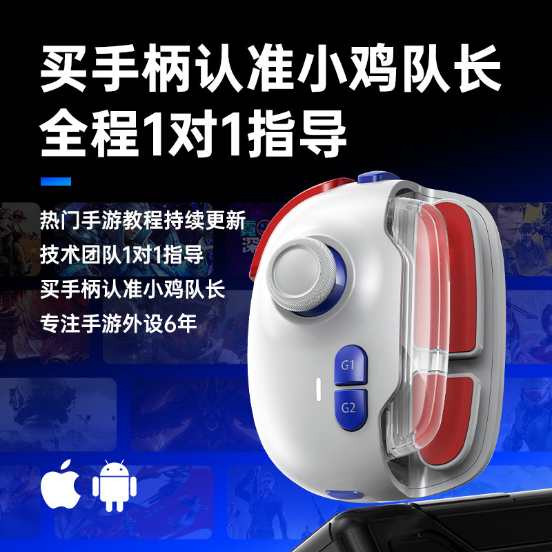 Captain Xiaoji's new magical skills PRO Yuanmeng Star mobile game ...