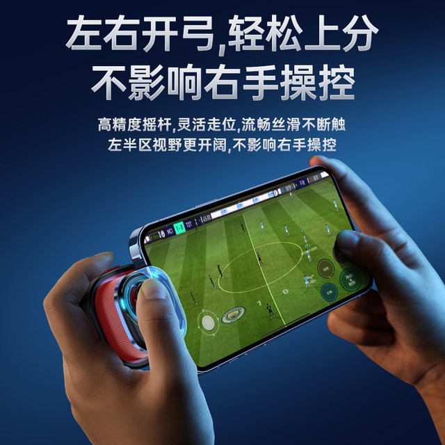 captain-chicken-s-magic-joystick-fc-football-world-mobile-game