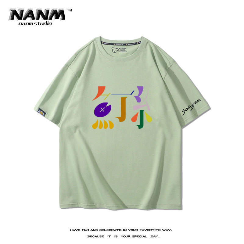 Sodagreen 20th Anniversary Concert peripheral short-sleeved T-shirt ...