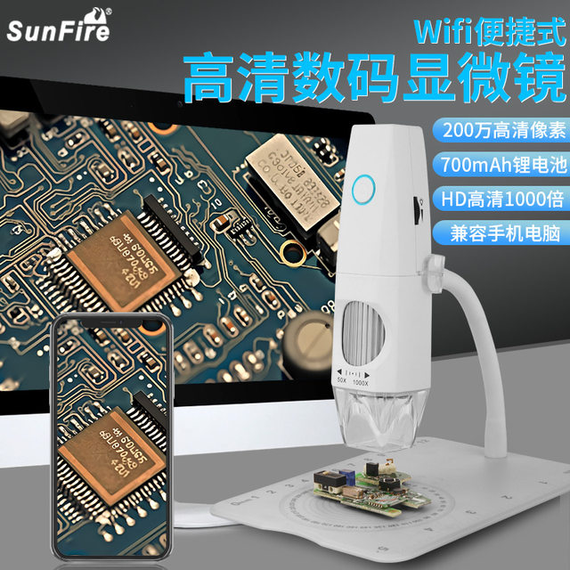 Sunfire Wireless WiFi ultra -high -definition electronic digital ...