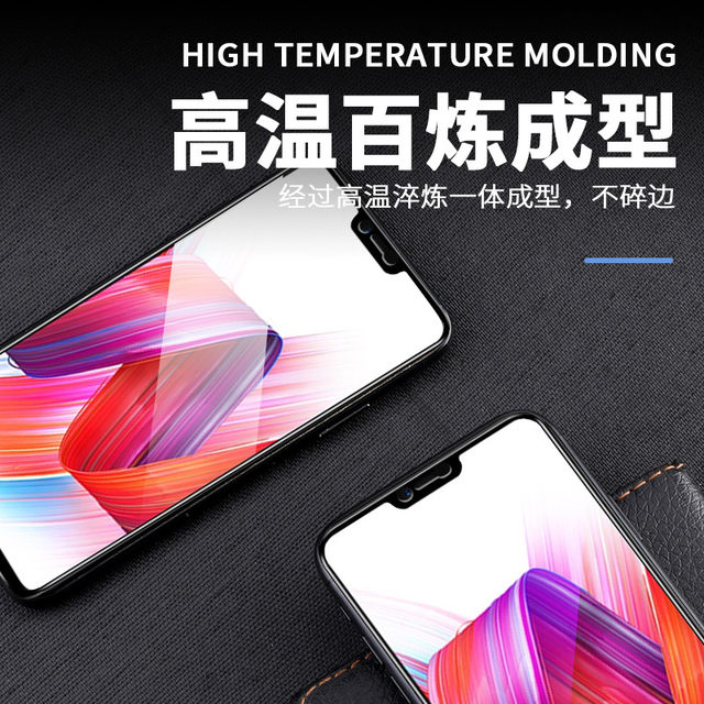 OPPOR15 tempered film full screen coverage anti-blue light r15 standard ...