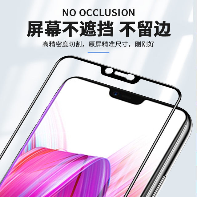 OPPOR15 tempered film full screen coverage anti-blue light r15 standard ...