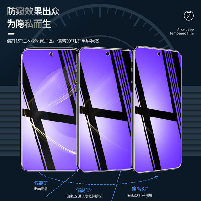 Huawei nova11se anti-peeping tempered film full-screen nova11se anti ...