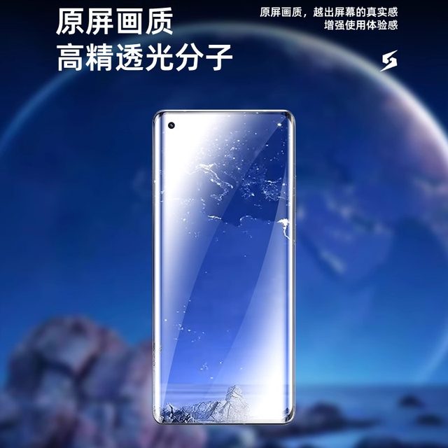 Suitable for OnePlus Ace3pro anti-peep hydrogel film oneplusAce3 full-screen anti-fall and ...