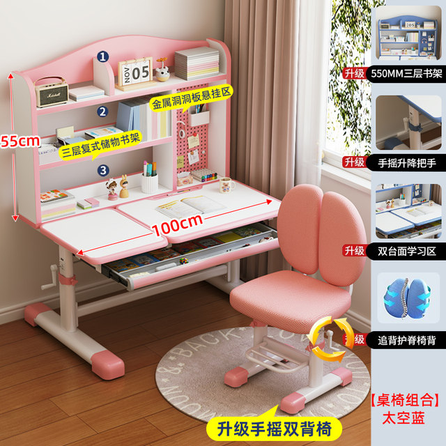 Children's study table, primary school students' home simple student ...