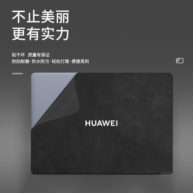 Suitable for Huawei matebookxpro2024 film d14/d16 protective film full ...