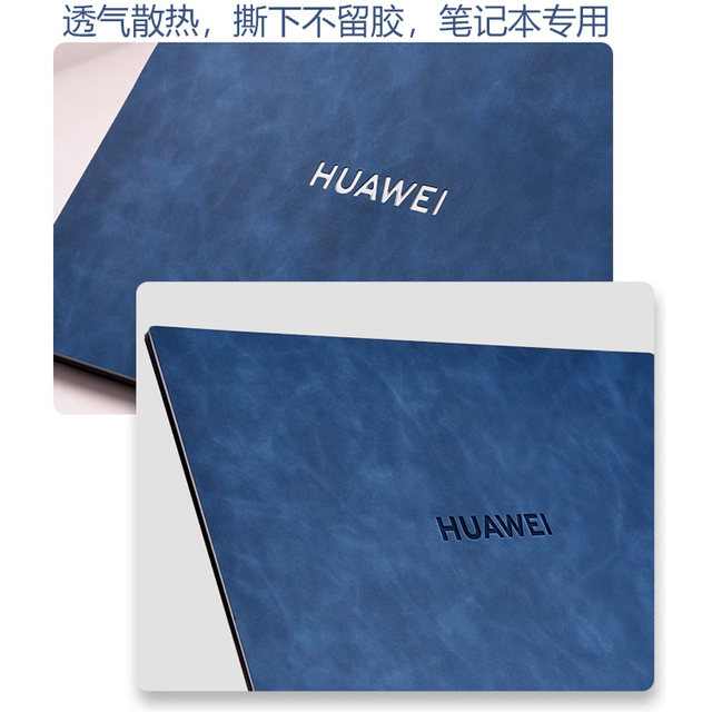 Suitable for Huawei matebookxpro2024 film d14/d16 protective film full ...