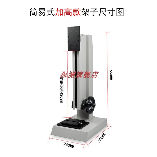 Push-pull force meter test bench digital display pointer extended ...