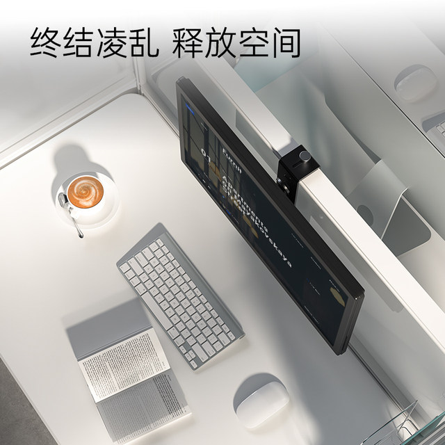 Brateck North Arc Monitor Stand Office Screen Hanger Display Partition ...