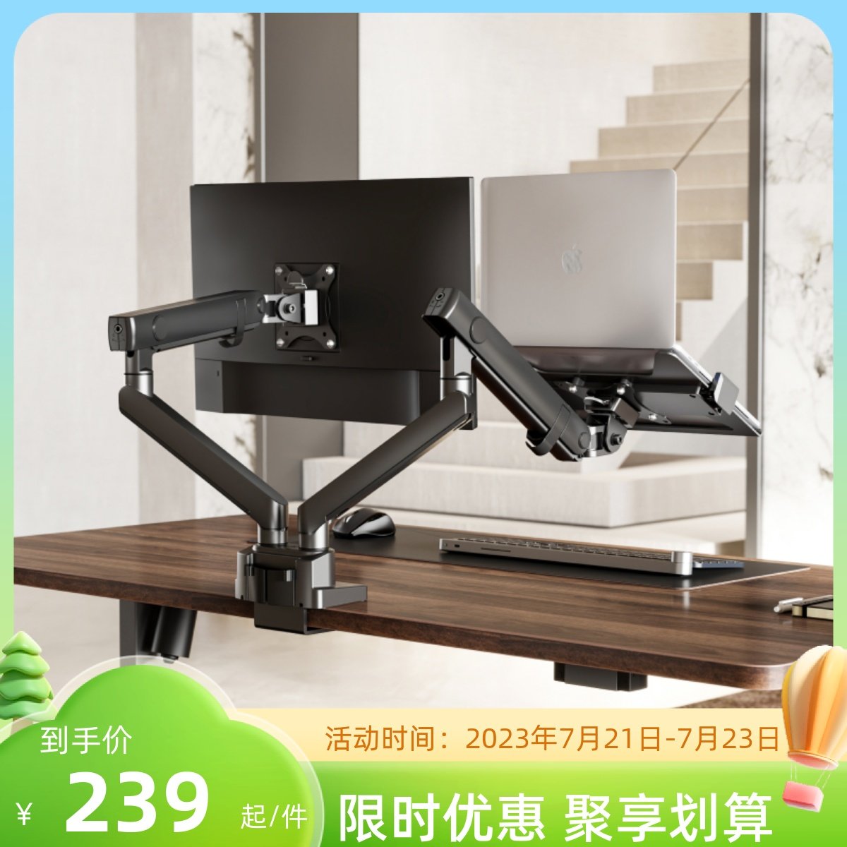 Brateck North Arc Dual-Screen Monitor Bracket with Notebook Tray