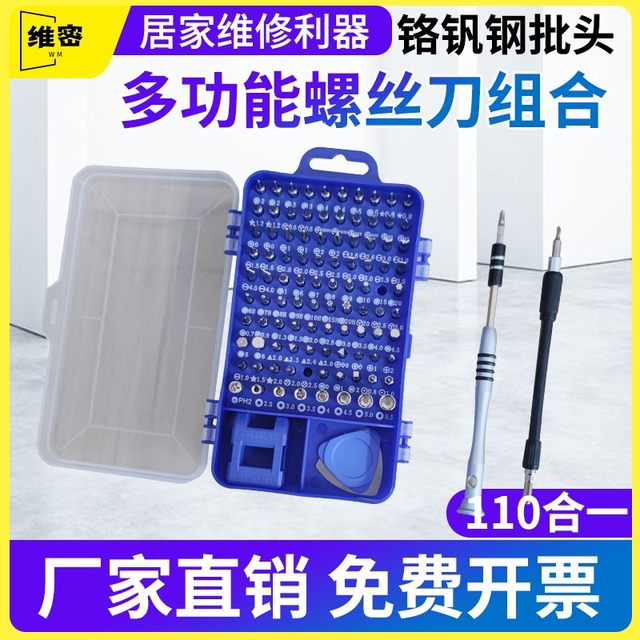 ifixit 64 Bit Driver Kit mobile phone digital precision electronic ...