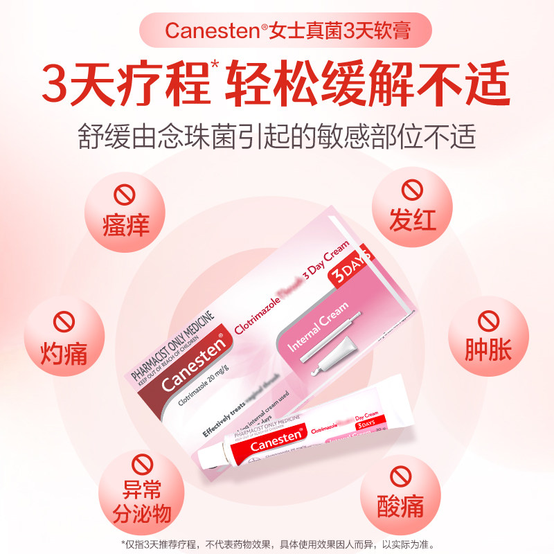 Compresse Vaginali Clotrimazole Bayer Canesten - 20g