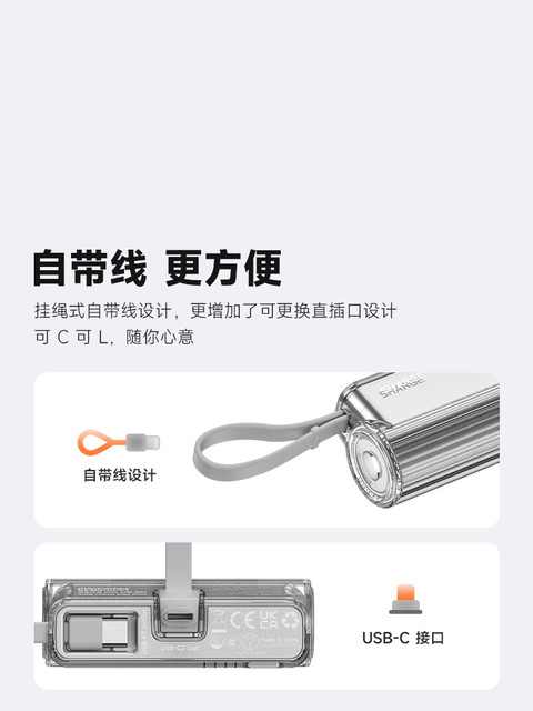 Flash Mini Capsule Power Bank Mini Compact Portable Power Bank Thin and ...