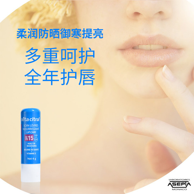 Widler nourishing sun protection lip balm for women's lip balm ...