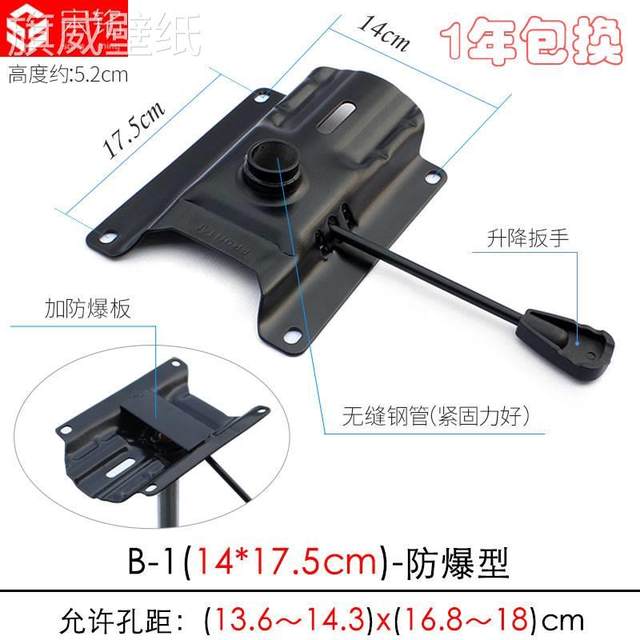 Swivel chair tray swivel chair chassis chair base computer chair office ...