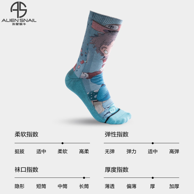 Alien snail motorcycle riding socks long tube sports outdoor breathable ...