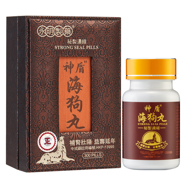 نسخة هونج كونج من حبوب yongming aegis sea dog pills المتجر الرئيسي ...