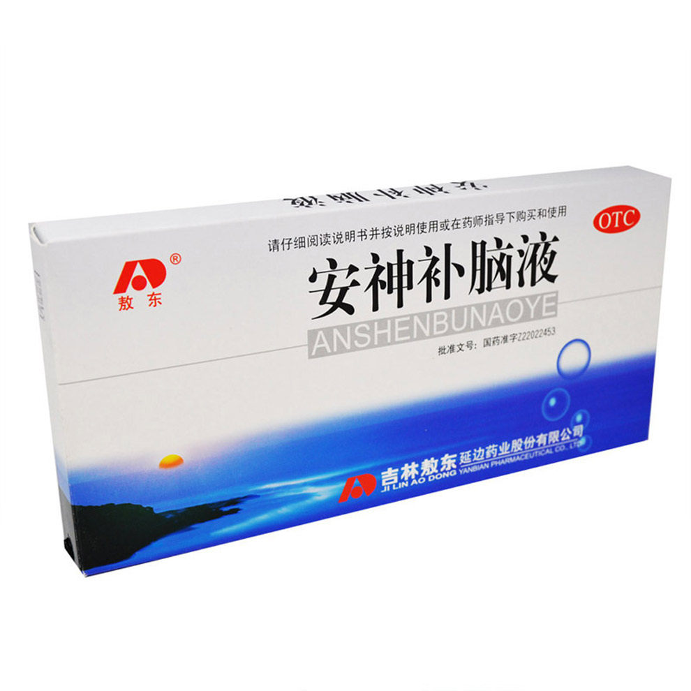 Aodong anshen esencia líquida tonificante del cerebro médula qi sangre ...