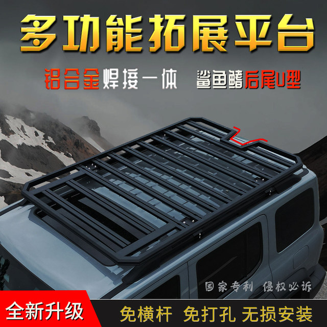 Off-road SUV roof rack expansion platform multi-functional aluminum ...